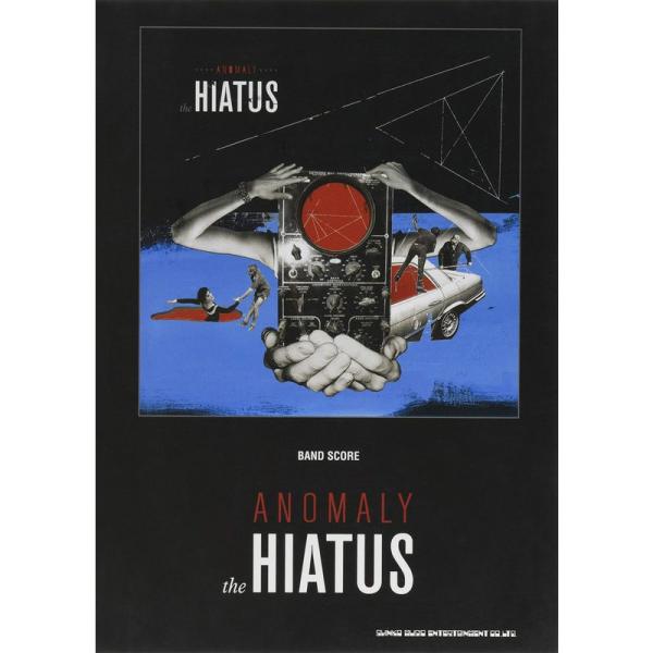 （中古品）バンド・スコア the HIATUS「ANOMALY」 ご覧頂きありがとうございます。こちらの商品は中古品となっております。中古品の為若干の使用感はございますが、まだまだお使い頂ける商品となっております。また女性スタッフにより丁寧...