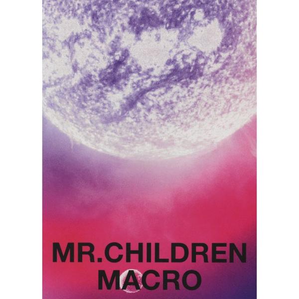 （中古品）Mr.ChildrenMr.Children 2005?2010 〈macro〉 (バンド・スコア) ご覧頂きありがとうございます。こちらの商品は中古品となっております。中古品の為若干の使用感はございますが、まだまだお使い頂ける商...