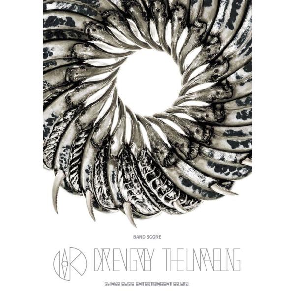 （中古品）バンド・スコア DIR EN GREY「THE UNRAVELING」 ご覧頂きありがとうございます。こちらの商品は中古品となっております。中古品の為若干の使用感はございますが、まだまだお使い頂ける商品となっております。また女性ス...
