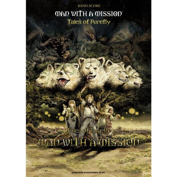 （中古品）バンド・スコア MAN WITH A MISSION「Tales of Purefly」 ご覧頂きありがとうございます。こちらの商品は中古品となっております。中古品の為若干の使用感はございますが、まだまだお使い頂ける商品となってお...