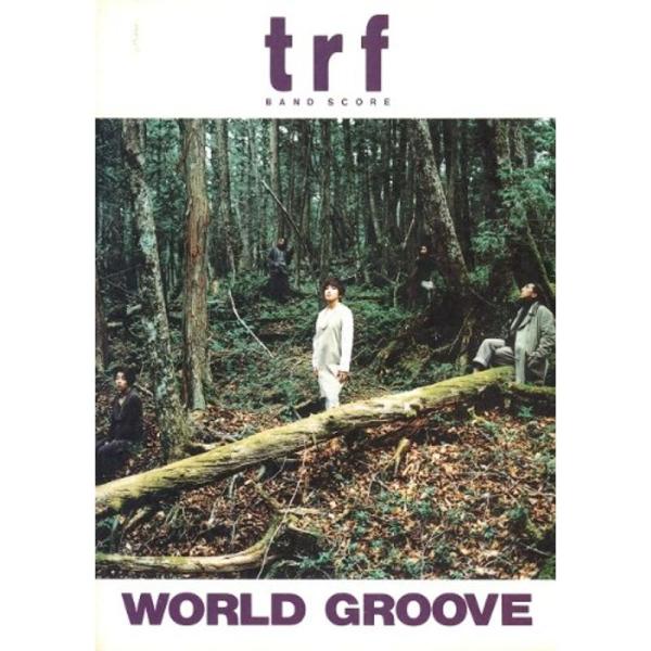（中古品）BS TRF/WORLD GROOVE (BAND SCORE) ご覧頂きありがとうございます。こちらの商品は中古品となっております。中古品の為若干の使用感はございますが、まだまだお使い頂ける商品となっております。また女性スタッフ...