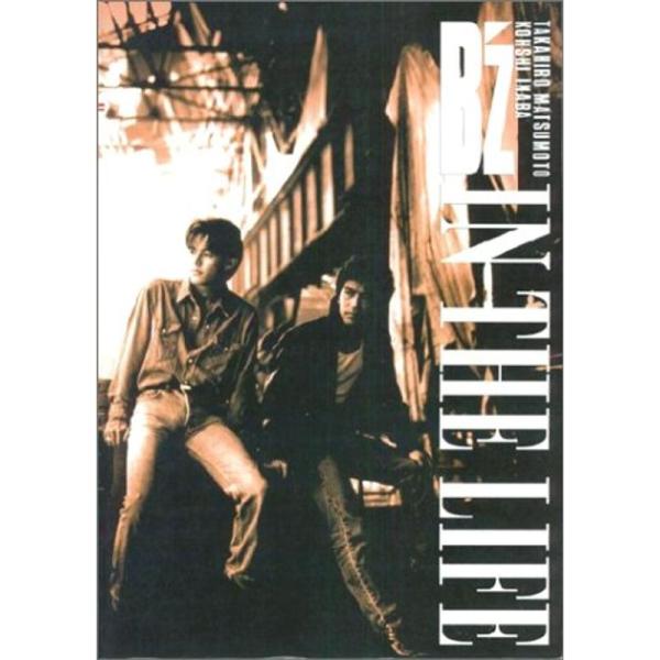 （中古品）BS B’z/IN THE LIFE (バンド・スコア) ご覧頂きありがとうございます。こちらの商品は中古品となっております。中古品の為若干の使用感はございますが、まだまだお使い頂ける商品となっております。また女性スタッフにより丁...