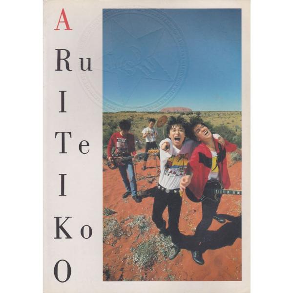 （中古品）BS ジュンスカイウォーカーズ/歩いていこう ご覧頂きありがとうございます。こちらの商品は中古品となっております。中古品の為若干の使用感はございますが、まだまだお使い頂ける商品となっております。また女性スタッフにより丁寧な検品と梱...
