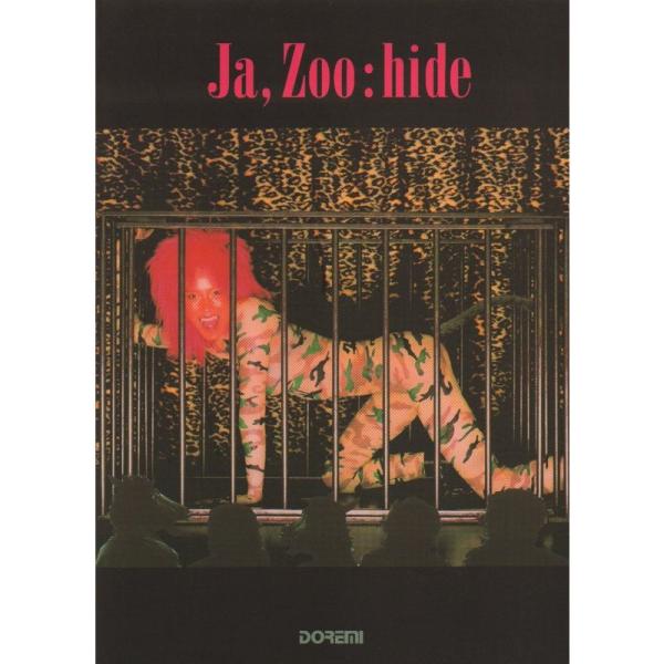 （中古品）バンドスコア ヒデ ジャズー hide Ja,Zoo ご覧頂きありがとうございます。こちらの商品は中古品となっております。中古品の為若干の使用感はございますが、まだまだお使い頂ける商品となっております。また女性スタッフにより丁寧な...