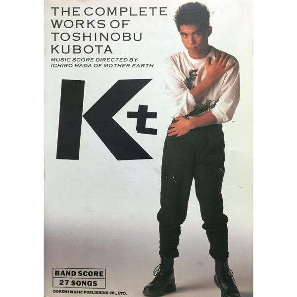 （中古品）久保田利伸 全曲集 ご覧頂きありがとうございます。こちらの商品は中古品となっております。中古品の為若干の使用感はございますが、まだまだお使い頂ける商品となっております。また女性スタッフにより丁寧な検品と梱包をさせて頂いております。...