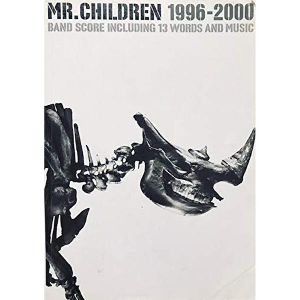 （中古品）BS MR.CHILDREN 1996-2000 (バンド・スコア) ご覧頂きありがとうございます。こちらの商品は中古品となっております。中古品の為若干の使用感はございますが、まだまだお使い頂ける商品となっております。また女性スタ...