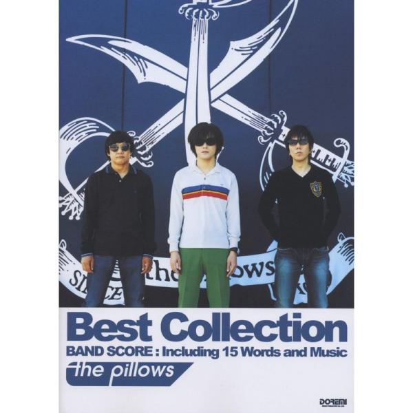 （中古品）the pillowsザ・ピロウズ Best Collection (バンド・スコア) ご覧頂きありがとうございます。こちらの商品は中古品となっております。中古品の為若干の使用感はございますが、まだまだお使い頂ける商品となっており...