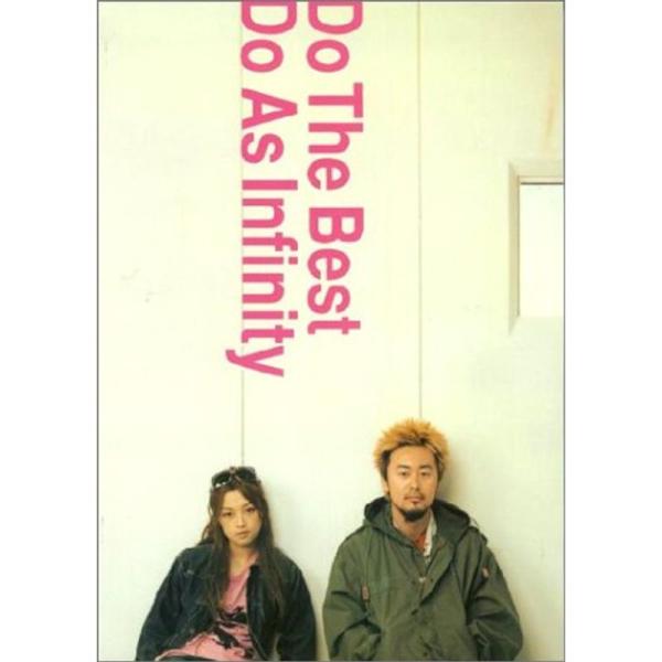 （中古品）BS Do As Infinity Do The Best (バンド・スコア) ご覧頂きありがとうございます。こちらの商品は中古品となっております。中古品の為若干の使用感はございますが、まだまだお使い頂ける商品となっております。ま...