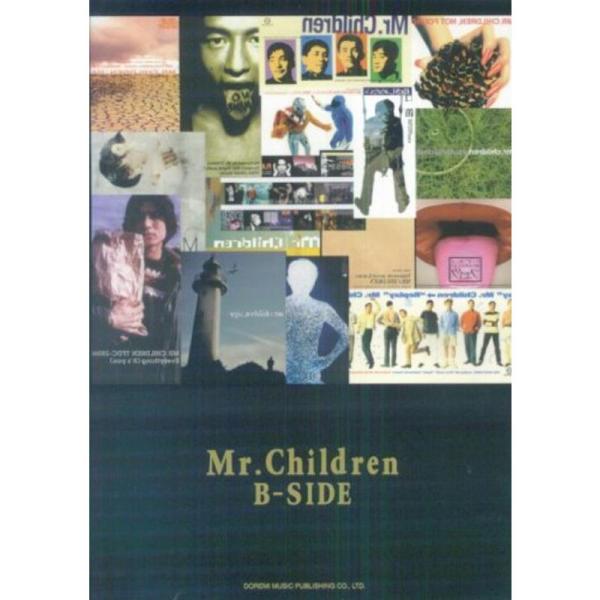 （中古品）BS Mr.Children/B-SIDE (BAND SCORE) ご覧頂きありがとうございます。こちらの商品は中古品となっております。中古品の為若干の使用感はございますが、まだまだお使い頂ける商品となっております。また女性スタ...