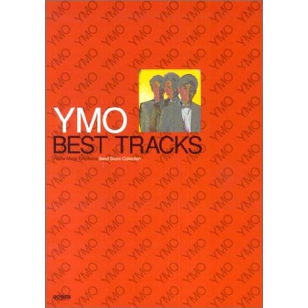 （中古品）BS YMO/BEST TRACKS ご覧頂きありがとうございます。こちらの商品は中古品となっております。中古品の為若干の使用感はございますが、まだまだお使い頂ける商品となっております。また女性スタッフにより丁寧な検品と梱包をさせ...