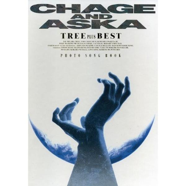（中古品）CHAGE &amp; ASKA PHOTO SONG BOOK?「TREE」 PLUS BEST ご覧頂きありがとうございます。こちらの商品は中古品となっております。中古品の為若干の使用感はございますが、まだまだお使い頂ける商品...