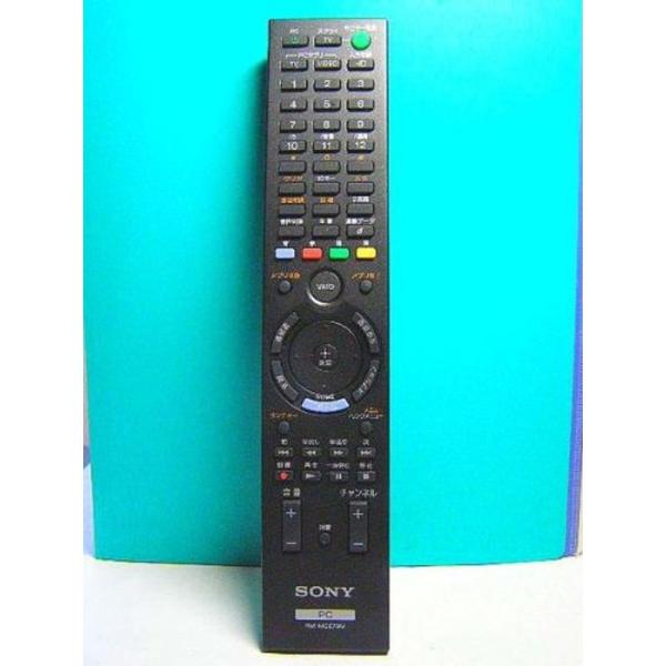 （中古品）SONY PCリモコン RM-MCE70M ご覧頂きありがとうございます。こちらの商品は中古品となっております。中古品の為若干の使用感はございますが、まだまだお使い頂ける商品となっております。また女性スタッフにより丁寧な検品と梱包...