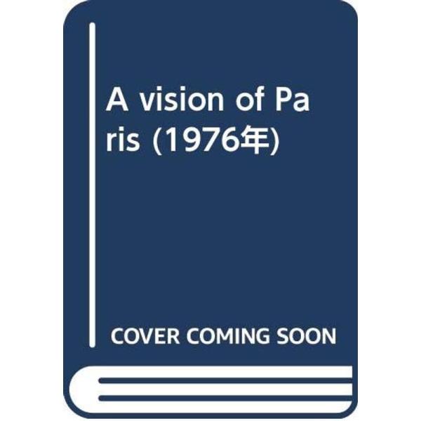 （中古品）A vision of Paris (1976年) ご覧頂きありがとうございます。こちらの商品は中古品となっております。中古品の為若干の使用感はございますが、まだまだお使い頂ける商品となっております。また女性スタッフにより丁寧な検...