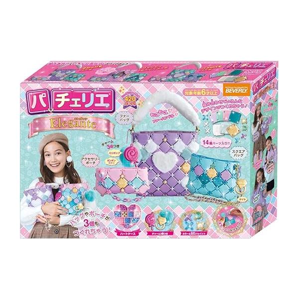 【商品名】　パチェリエ エレガンテ 【商品説明】　・1ジョイントをつなげるだけで本格的なバッグが簡単に作れちゃう!!・2ピースを組みかえるとデザインが変わる!オリジナルデザインのバッグをつくっちゃお!・3かわいいチャームやデコパーツがいっぱ...