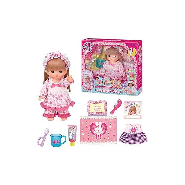 【商品名】　メルちゃん お人形セット いっしょにおやすみセット 【商品説明】　・お風呂に入ると髪がピンクになる・セット内容:ロングヘアメルちゃん(パンツつき)、パジャマ上下、ヘッドドレス、ワンピース、まくら、かけぶとん、しきふとん、ハブラシ...