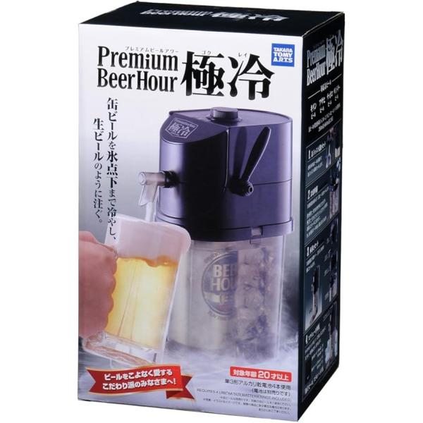 【商品名】　プレミアムビールアワー 極冷 【商品説明】　・(C)2016 T-ARTS・対象年齢 :20才以上・電池種別 :単三型電池は別売りのため別途ご購入ください。 【サイズ】　高さ : 14.00 cm　横幅 : 18.20 cm　奥...