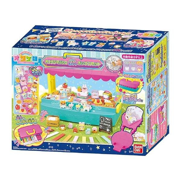 【商品名】　バンダイ(BANDAI) オリケシマルシェ DXボックスセット 対象年齢 8歳以上 【商品説明】　・(C)BANDAI・対象年齢 :8才以上・梱包サイズ:34×34×34cm・種類:単品 【サイズ】　高さ : 13.00 cm　...