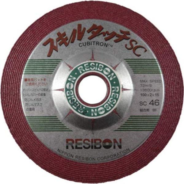 【商品名】　日本レヂボン オフセット砥石“スキルタッチ Ssc" SSC100246 25入 【商品説明】　・厚さ(mm):2・外径(mm):100・最高使用回転数(rpm):13600・砥材:-・穴径(mm):15・粒度(#):46 【サ...