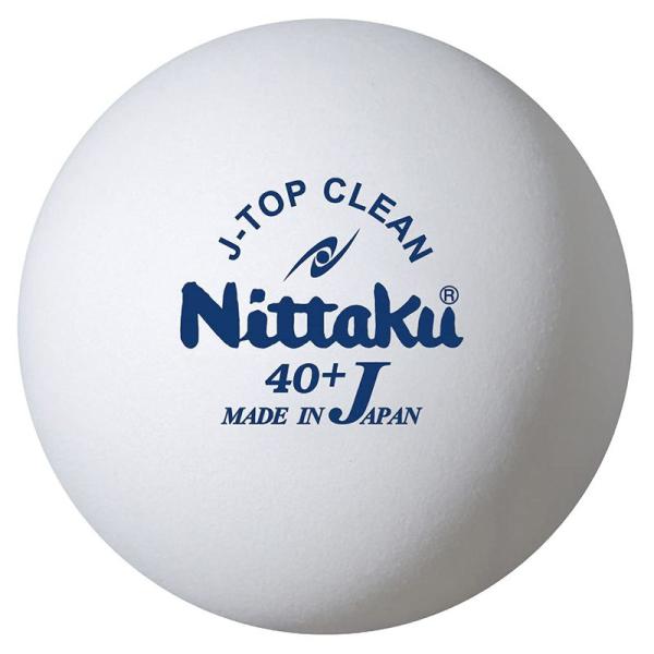 【商品名】　ニッタク(Nittaku) 卓球 ボール 抗ウィルス 抗菌 Jトップクリーントレ球 10ダース(120球)入り (練習球) NB-1744 【商品説明】　・仕様:メディカルナノコート(シングルナノ複合粒子コーティング)/粒径10...