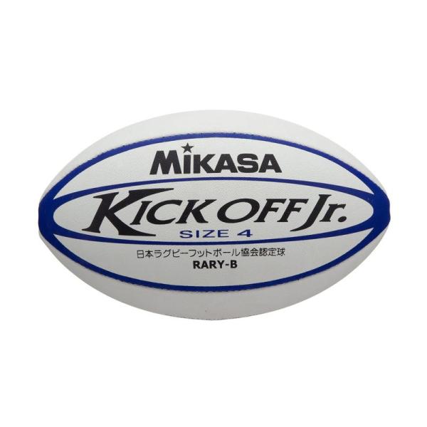 【商品名】　ミカサ(MIKASA) 日本ラグビーフットボール協会 認定球 4号 サイズ (ユース向け) 特殊合成ゴム ブルー RARY-B 推奨内圧0. 【商品説明】　・パキスタン製・ユース用・ユース用ラグビーボール・ラグビー 円周約54c...