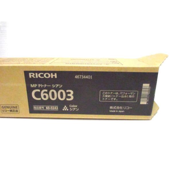 【商品名】　リコー MP Pトナー C6003 純正トナー シアン 【商品説明】　・納期：2&amp;#65374;3日<br>対応機種：MP C6003/C5503/C4503/C3503/C3003 【サイズ】　高さ : 7...