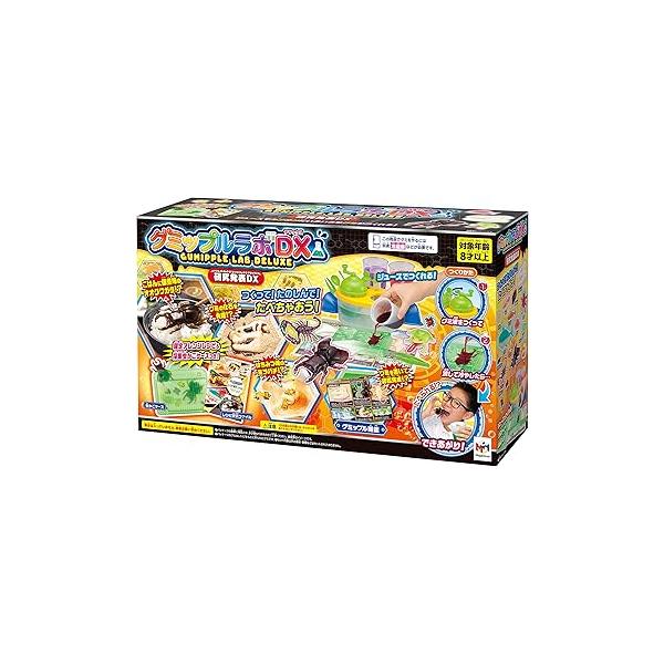 【商品名】　メガハウス グミップルラボ 研究発表DX 【商品説明】　・原産国:中国・梱包サイズ:44 x 26 x 12 cm・素材: プラスチック・色: 混合カラー 【サイズ】　高さ : 12.80 cm　横幅 : 26.30 cm　奥行...