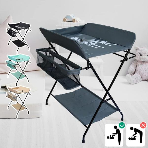 【商品名】　iimono117 オムツ交換台 スケール柄付き ベビーラック 折り畳み式 腰痛対策 収納付き 安全設計 15kg対応 簡単組立 ポータブル 【商品説明】　・【商品詳細】 展開時：W79×D62×H95 折りたたみ時：W80×D...