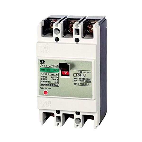 【商品名】　河村電器産業 ノーヒューズブレーカ3P3E75A100AF NB 103-75 【商品説明】　・AC220V・経済形 【サイズ】　高さ : 9.50 cm　横幅 : 10.70 cm　奥行 : 15.00 cm　重量 : 650...