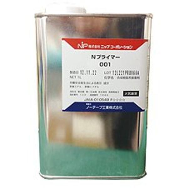 【商品名】　ニップ Nプライマー001 【商品説明】　・1缶1L入・お好きな缶数でご注文頂けます。 【サイズ】　高さ : 　横幅 : 　奥行 : 　重量 : 　※梱包時のサイズとなります。商品自体のサイズではございませんのでご注意ください。