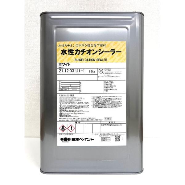 【商品名】　日本ペイント 複合形下塗材 水性カチオンシーラー ホワイト 15kg 【商品説明】　・広い下塗適用範囲・水性、高い密着性・浸透、固着力・非危険物、弾性仕上げ・高付着性 【サイズ】　高さ : 26.00 cm　横幅 : 26.00...