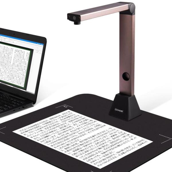 【商品名】　iOCHOW スキャナー S1 ドキュメントスキャナー 800万画素 非破壊 USB書画カメラ OCR 最大A3サイズ LEDライト オフィ 【商品説明】　・【コンパクトサイズ】すっきりしたデザインでデスクの上でも場所を取らず、...