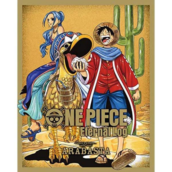 （中古品）ONE PIECE Eternal Log “ARABASTA" Blu-ray ご覧頂きありがとうございます。こちらの商品は中古品となっております。中古品の為若干の使用感はございますが、まだまだお使い頂ける商品となっております。...