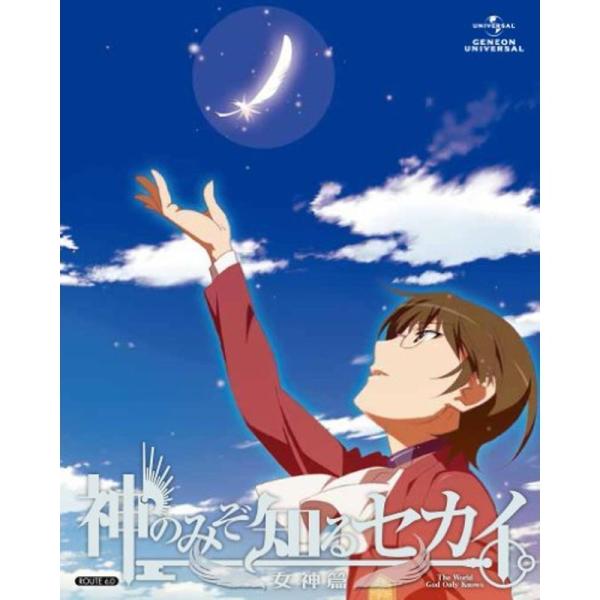 （中古品）神のみぞ知るセカイ 女神篇 ROUTE 6.0 (初回限定版) Blu-ray ご覧頂きありがとうございます。こちらの商品は中古品となっております。中古品の為若干の使用感はございますが、まだまだお使い頂ける商品となっております。ま...
