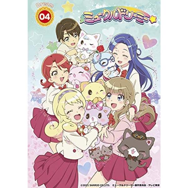 （中古品）『ミュークルドリーミー』Blu-ray dream.04 ご覧頂きありがとうございます。こちらの商品は中古品となっております。中古品の為若干の使用感はございますが、まだまだお使い頂ける商品となっております。また女性スタッフにより丁...