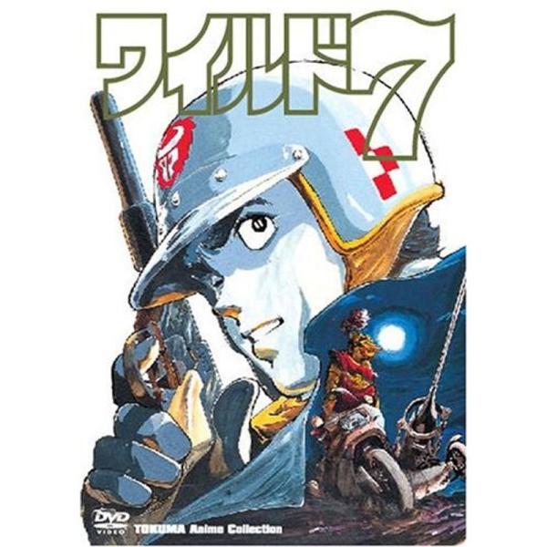 （中古品）TOKUMA Anime Collection『ワイルド7』 DVD ご覧頂きありがとうございます。こちらの商品は中古品となっております。中古品の為若干の使用感はございますが、まだまだお使い頂ける商品となっております。また女性スタ...