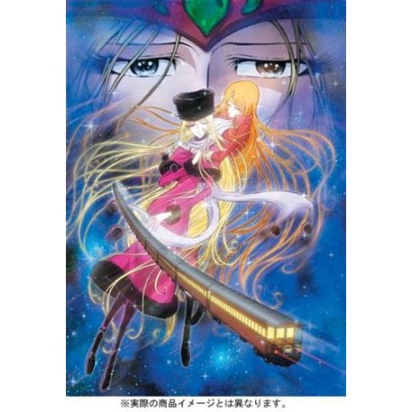 （中古品）宇宙交響詩メーテル~銀河鉄道999外伝~ Symphony.1+Symphony.2 初回限定スペシャルパッケージ DVD ご覧頂きありがとうございます。こちらの商品は中古品となっております。中古品の為若干の使用感はございますが、...