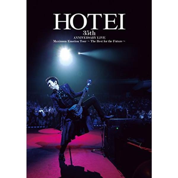 （中古品）Maximum Emotion Tour ~The Best for the Future~DVD ご覧頂きありがとうございます。こちらの商品は中古品となっております。中古品の為若干の使用感はございますが、まだまだお使い頂ける商品...