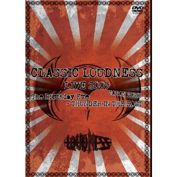 （中古品）CLASSIC LOUDNESS LIVE 2009 JAPAN TOUR The Birthday Eve-THUNDER IN THE  ご覧頂きありがとうございます。こちらの商品は中古品となっております。中古品の為若干の使用...
