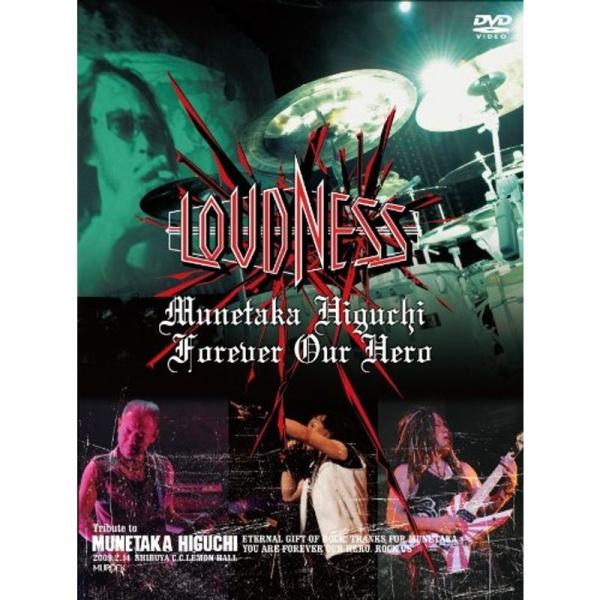（中古品）Munetaka Higuchi Forever Our Hero DVD ご覧頂きありがとうございます。こちらの商品は中古品となっております。中古品の為若干の使用感はございますが、まだまだお使い頂ける商品となっております。また女...