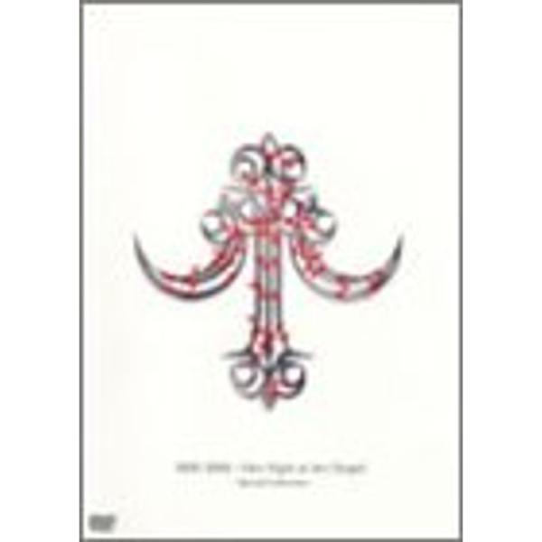 （中古品）One Night at the Chapel~Special Collection~ DVD ご覧頂きありがとうございます。こちらの商品は中古品となっております。中古品の為若干の使用感はございますが、まだまだお使い頂ける商品とな...