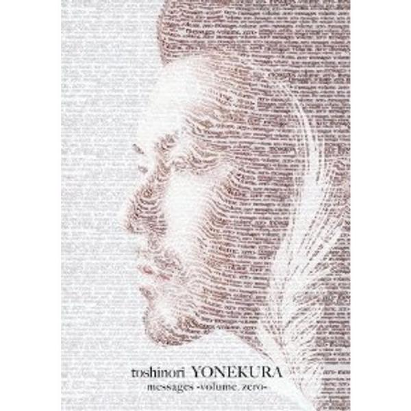 （中古品）messages-volume.zero- DVD ご覧頂きありがとうございます。こちらの商品は中古品となっております。中古品の為若干の使用感はございますが、まだまだお使い頂ける商品となっております。また女性スタッフにより丁寧な検...