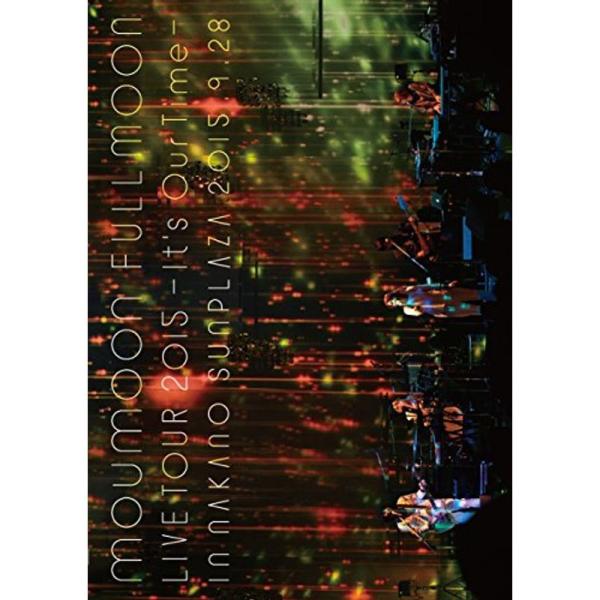 （中古品）moumoon FULLMOON LIVE TOUR 2015 ~It's Our Time~ IN NAKANO SUNPLAZA 201 ご覧頂きありがとうございます。こちらの商品は中古品となっております。中古品の為若干の使用...