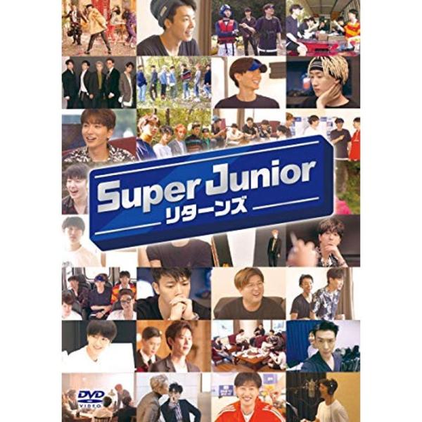 （中古品）SUPER JUNIOR リターンズ DVD ご覧頂きありがとうございます。こちらの商品は中古品となっております。中古品の為若干の使用感はございますが、まだまだお使い頂ける商品となっております。また女性スタッフにより丁寧な検品と梱...