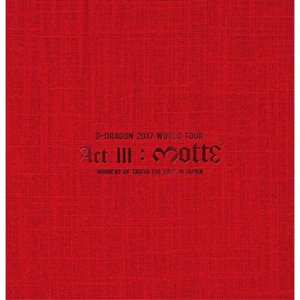 （中古品）G-DRAGON 2017 WORLD TOUR <ACT III, M.O.T.T.E> IN JAPAN(DVD2枚組+CD2枚組()ス ご覧頂きありがとうございます。こちらの商品は中古品となっております。中古品の...