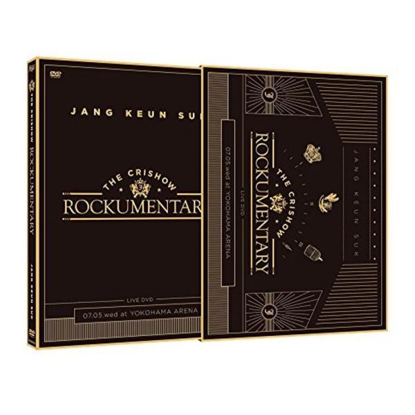 （中古品）THE CRISHOW ROCKUMENTARY 2017 DVD(数量限定商品) DVD ご覧頂きありがとうございます。こちらの商品は中古品となっております。中古品の為若干の使用感はございますが、まだまだお使い頂ける商品となって...