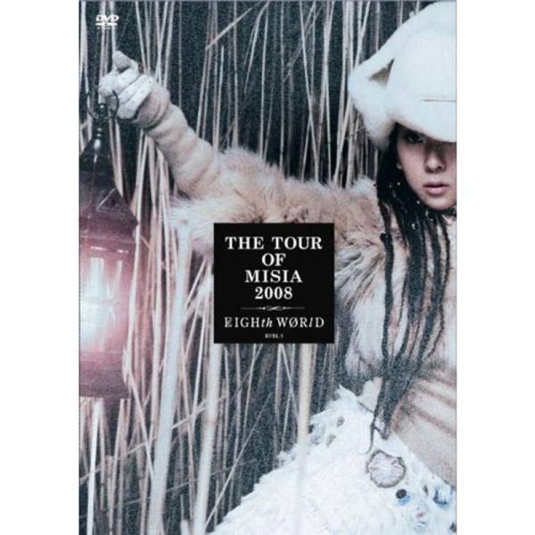 （中古品）THE TOUR OF MISIA 2008 EIGHTH WORLD(期間限定出荷盤) DVD ご覧頂きありがとうございます。こちらの商品は中古品となっております。中古品の為若干の使用感はございますが、まだまだお使い頂ける商品と...