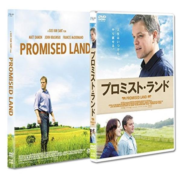 （中古品）プロミスト・ランド DVD ご覧頂きありがとうございます。こちらの商品は中古品となっております。中古品の為若干の使用感はございますが、まだまだお使い頂ける商品となっております。また女性スタッフにより丁寧な検品と梱包をさせて頂いてお...