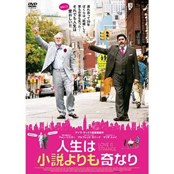 （中古品）人生は小説よりも奇なり DVD ご覧頂きありがとうございます。こちらの商品は中古品となっております。中古品の為若干の使用感はございますが、まだまだお使い頂ける商品となっております。また女性スタッフにより丁寧な検品と梱包をさせて頂い...