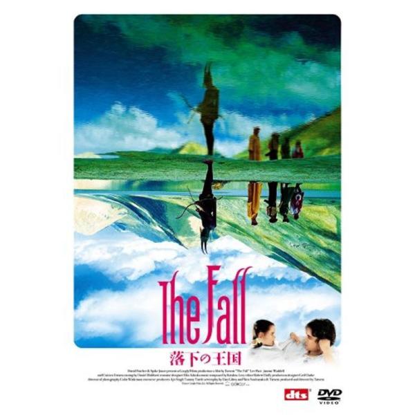 （中古品）ザ・フォール/落下の王国 特別版 DVD ご覧頂きありがとうございます。こちらの商品は中古品となっております。中古品の為若干の使用感はございますが、まだまだお使い頂ける商品となっております。また女性スタッフにより丁寧な検品と梱包を...