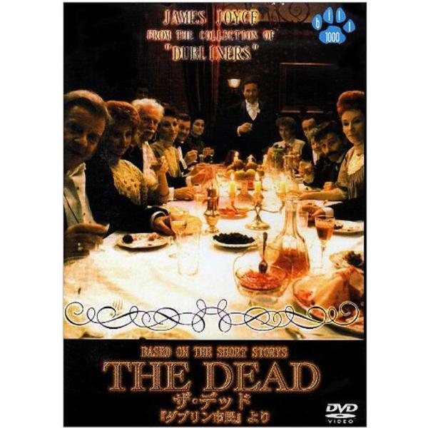 （中古品）ザ・デッド ダブリン市民より DVD ご覧頂きありがとうございます。こちらの商品は中古品となっております。中古品の為若干の使用感はございますが、まだまだお使い頂ける商品となっております。また女性スタッフにより丁寧な検品と梱包をさせ...